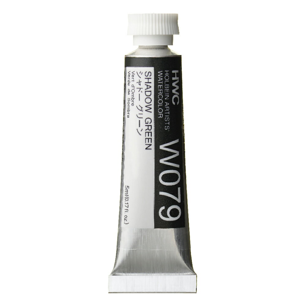 HOLBEIN ARTIST’S WATER COLORSホルベイン透明水彩絵具容量：2号(5ml)色名：シャドーグリーン顔料とアラビアゴムのメディウムから作られています。透明感があり、とても発色のよい専門家用水彩絵具です。[特徴]高濃度：...