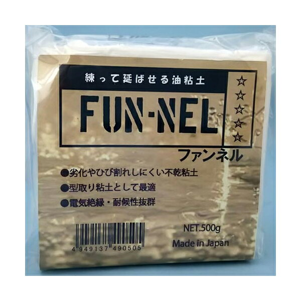 練って延ばせる油粘土劣化やひび割れにくい不乾油粘土で、模型やフィギュアの造形はもちろん、型取用の粘土としても最適です。さらに電気絶縁性・耐候性に優れているので配線回りの絶縁処理にも利用できます。[特徴]型取用の乾燥しない油粘土としても優れて...