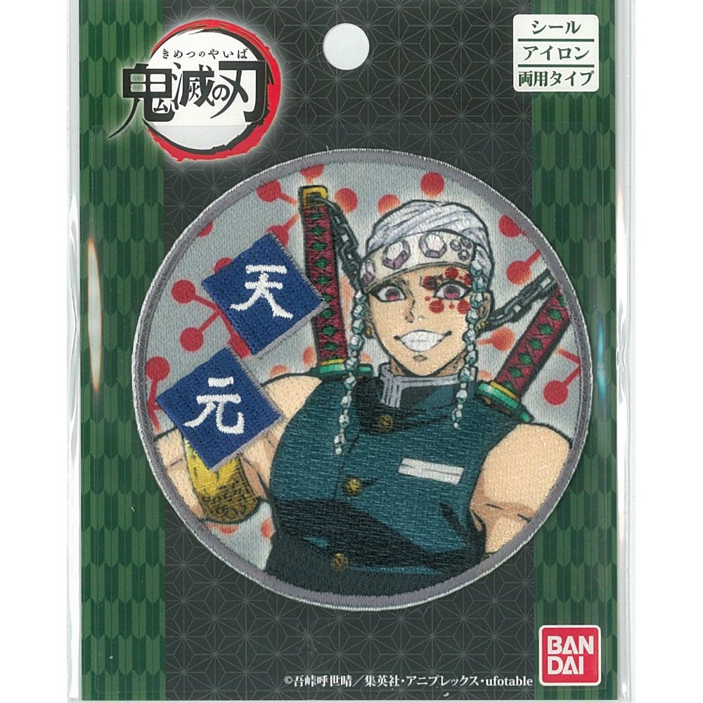 アイロン接着はもちろん、アイロン接着ができない熱に弱い素材やビニールやステーショナリーにもシールとしてご利用いただける刺繍ワッペンです。スクールグッズやスマホケースなどのデコにも最適です。アイロン接着商品について※水・霧はかけずにプレスして...
