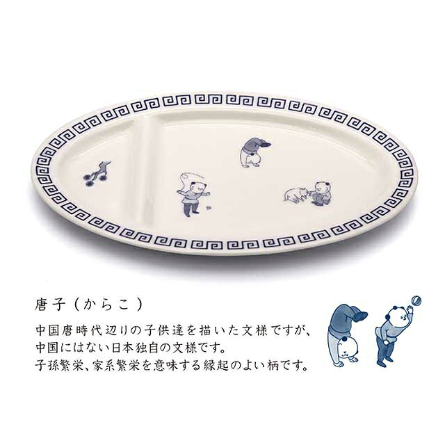 レトロでかわいい。餃子をのせるだけでお店の味に！？レンジOK（オーブン不可）食洗機OK。商品サイズ：幅240×奥行き142×高さ20mm