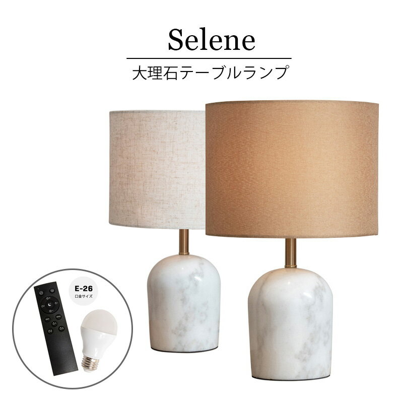 【本体サイズ (約)】：［全長］H380mm［シェード］H180 × Φ240mm［土台］H150mm × φ120mm［コード］1800mm【本体重量 (約)】：4.2kg【対応電球】E-26 60W【スイッチ】中間スイッチ (ON/OF...