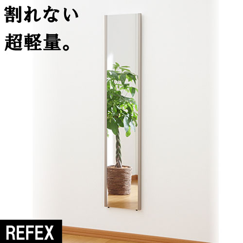 リフェックスミラー(REFEX)は、特殊加工した高精度のポリエステルフィルムをパネル状にしたグラスレスミラーです。建材、インテリアをはじめ、舞台・展示、スポーツさらに映像システムにも急速に進出するなど、すでに幅広い分野で注目を集めています。...