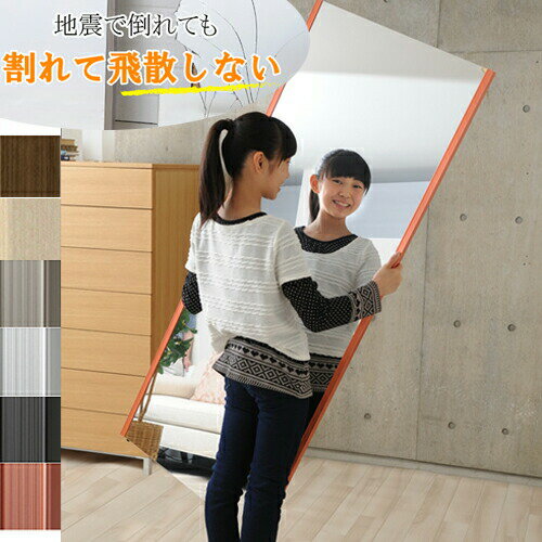 リフェックスミラー(REFEX)は、特殊加工した高精度のポリエステルフィルムをパネル状にしたグラスレスミラーです。建材、インテリアをはじめ、舞台・展示、スポーツさらに映像システムにも急速に進出するなど、すでに幅広い分野で注目を集めています。...