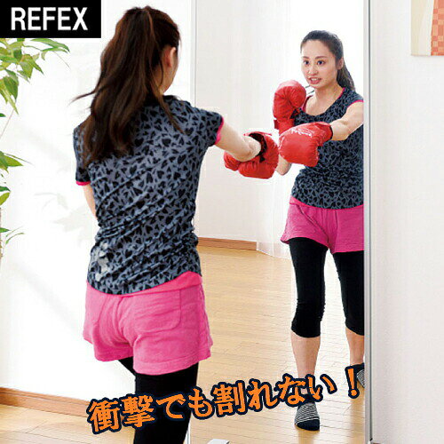 リフェックスミラー(REFEX)は、特殊加工した高精度のポリエステルフィルムをパネル状にしたグラスレスミラーです。建材、インテリアをはじめ、舞台・展示、スポーツさらに映像システムにも急速に進出するなど、すでに幅広い分野で注目を集めています。...