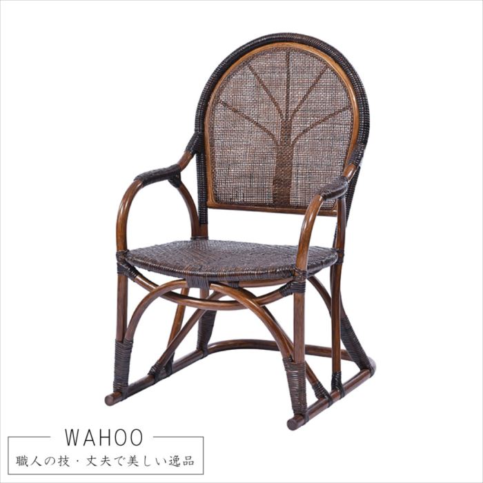 【サイズ】：外寸：（幅）52×（奥行）57×（高）83 （座面高さ）35cm 【仕様】：完成品【素材】：ラタン（籐）、ラッカー塗装【生産国】：インドネシア製 背もたれ部分はメッシュ構造のため通気性が良く、快適に過ごせます。 落ち着いた色合い...