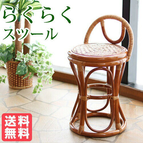 温泉旅館やホテル・岩盤浴などでも使われている業務用品質のスツール。座面は職人手編みの籐アジロ編み仕上げなので、丈夫で程良い弾力があります。脱衣所はもちろん、キッチンやリビング、玄関での靴の脱ぎ履きの際などで、ちょっとした腰掛けに便利です。背...