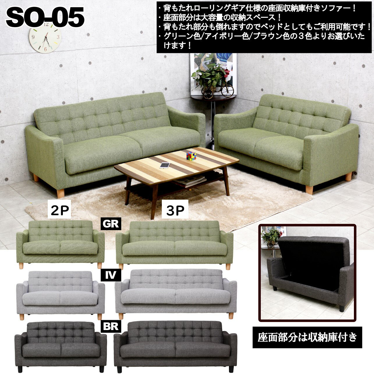 ※メーカー直送のため代金引換はお受けできません。 ※北海道・沖縄県・一部地域への配送はできません。 ※商品の色は、ご使用のモニターによっては実際の色彩とは異なる場合が御座います。予めご了承ください。 ■本ページは「2P」サイズの商品ページと...