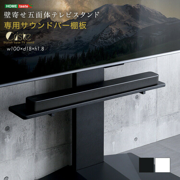 ※北海道・沖縄県・一部離島へはお届けできない商品です。【商品サイズ】(約)幅100×奥行18×高さ3.8cm【素材】MDF【商品重量】(約)3.3kg【梱包サイズ】(約)104×21.5×6cm【梱包重量】(約)4.5kg【生産国】中国【カ...