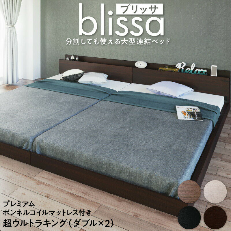 ▼セットを選ぶ▼ベッドフレームのみスタンダードボンネルコイルマットレス付きスタンダードポケットコイルマットレス付きプレミアムボンネルコイルマットレス付き (現在表示中)プレミアムポケットコイルマットレス付き▼サイズを選ぶ▼クイーン(SS×2...