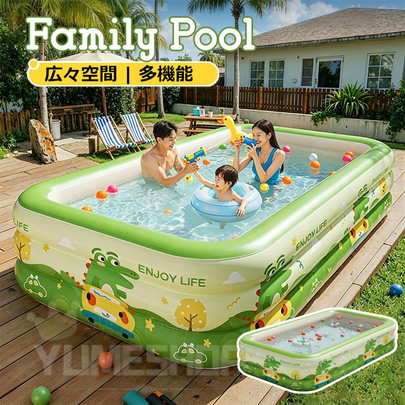 Information 商品情報 商品番号 ：s1pool24 【大容量の大型プール】 暑い夏休みを満喫するファミリープール！子供がご自由に遊んだり泳いだり、夏のシーズンに家族やお友達と一緒に楽しく思う存分遊べます。お庭やバルコニーでリゾー...