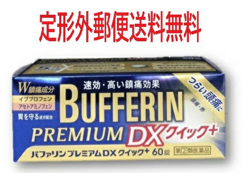 ★配送料★ 定形外郵便(追跡なし、紛失破損補償なし)送料無料となります。 商品の返品等による再発送/返金等の際の送料はお客様負担となります。 海外発送はすべて有料となります。（実費+諸手数料） ★日時指定★ 配送料　+　1080円　での対応...