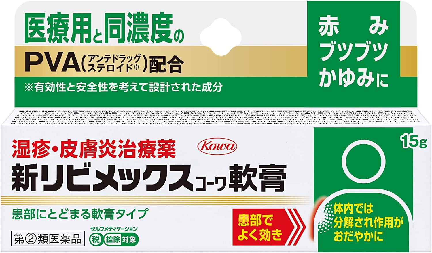 バッケージは予告なく変更の場合がございます。 ★配送料★ メール便/定形外郵便(紛失破損補償なし)送料無料となります。 お届けまで3-7日必要(激急ぎの方はご遠慮ください) 稀に外箱が潰れた状態で届く場合がございますが、補償対象外となります...