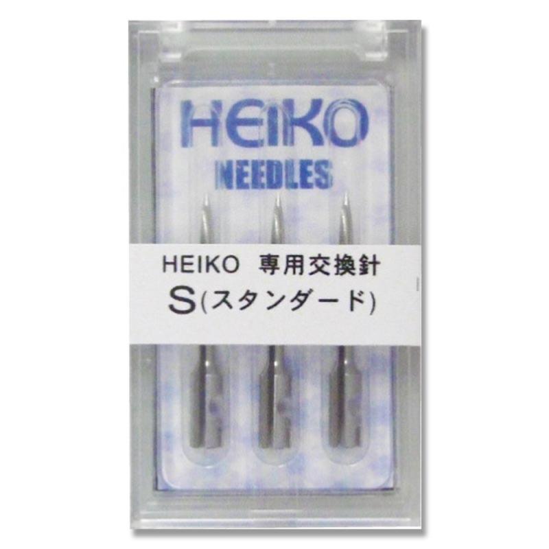 HEIKO スタンダードガンタグピンセット お試し打ち用ピン付 parent