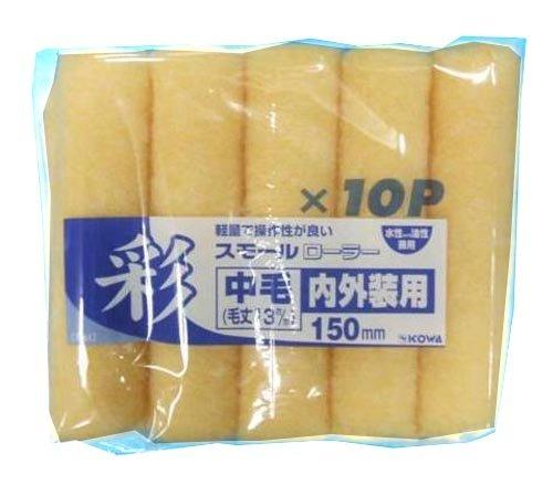 コーワ 彩スモールローラー中毛スペア 150mm 10Pサイズ:150mm入数:10P毛材:ポリエステル