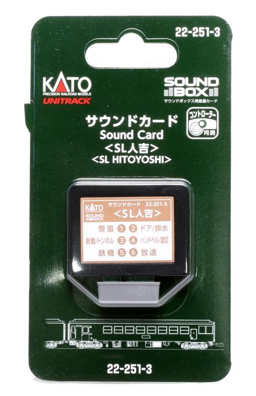 カトー(KATO) サウンドカード SL人吉 22-251-3 鉄道模型用品「SL人吉」にサウンドを加えることで、実車の「SL人吉」の魅力や、臨場感あふれる旅の雰囲気をお楽しみいただけます。本製品は「サウンド同調」タイプのサウンドカードに「...