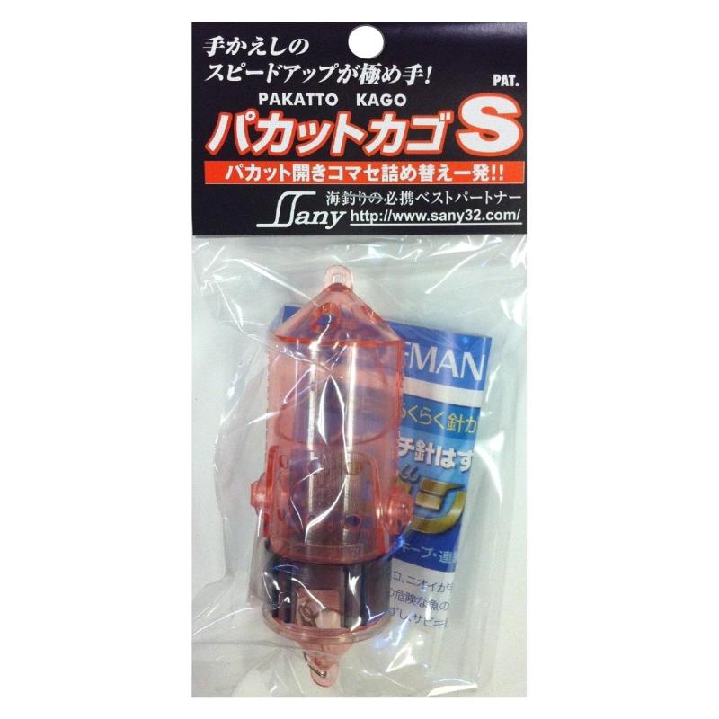 サニー商事(SANY) サニーパカットカゴ