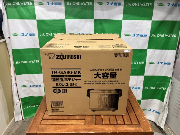 商品詳細 メーカー（型式） ☆　メーカー　：　象印 ☆　型　式　　：　TH-GA60 ☆　年　式　　：　2024年製 ☆　外形寸法　：　約W460×D380×H320(mm) 仕様 ☆　電　源　　：　100V ☆　定格周波数：　50/60H...