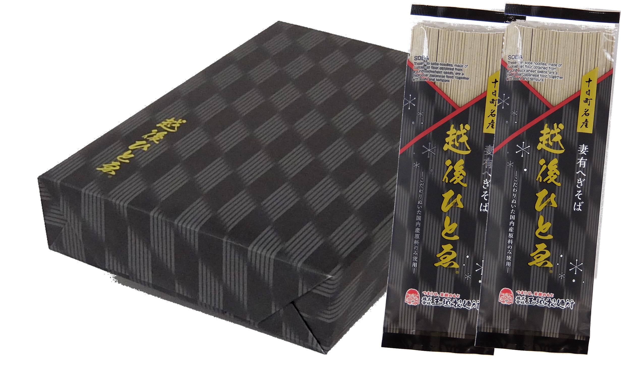玉垣製麺所　越後ひとゑ200g5袋入 新潟・十日町の老舗「玉垣製麺所」の最高傑作。「越後ひとゑ」　乾麺とは思えない香り高いそばと歯ごたえ、のど越しをお楽しみいただけます。 国内産原材料のみを使用し、石臼挽きならではの豊かな香りが特徴です。布...