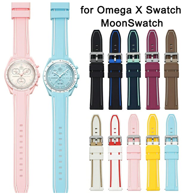 適合モデル：オメガ x スウォッチ(OMEGA x swatch) スウォッチ オメガ オメガスウォッチ スヌーピー バイオセラミック ムーンスウォッチ ”太陽” バイオセラミック ムーンスウォッチ ”水星” バイオセラミック ムーンスウォ...