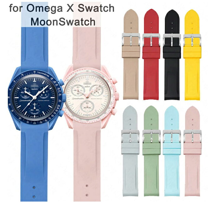 適合モデル：オメガ x スウォッチ(OMEGA x swatch)　スウォッチ オメガ オメガスウォッチ スヌーピー バイオセラミック ムーンスウォッチ ”太陽” バイオセラミック ムーンスウォッチ ”水星” バイオセラミック ムーンスウォ...