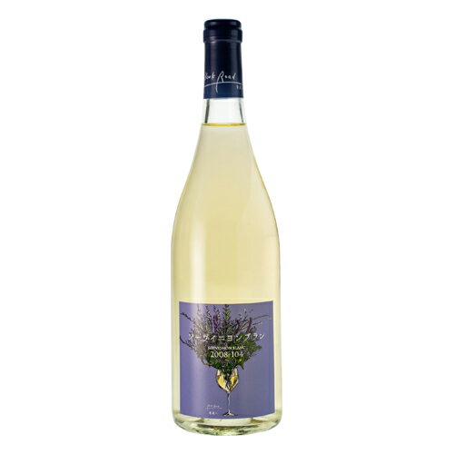 スパークリングワイン 酒 通販 人気商品 最安値に挑戦中！長野県安曇野産のソーヴィニヨン・ブランを100％使用した、4年ぶりとなる単一品種の白ワインです。果汁を搾った後、24時間じっくりと静置。雑味のない澄んだ上澄み液のみを発酵させる丁寧な...