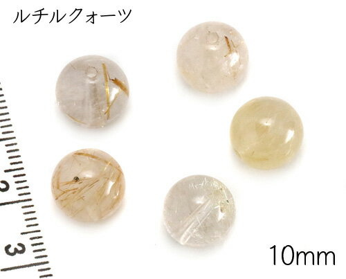 楽天市場】ルチルクォーツ 10㎜の通販 楽天市場】ルチルクォーツ 10㎜の通販