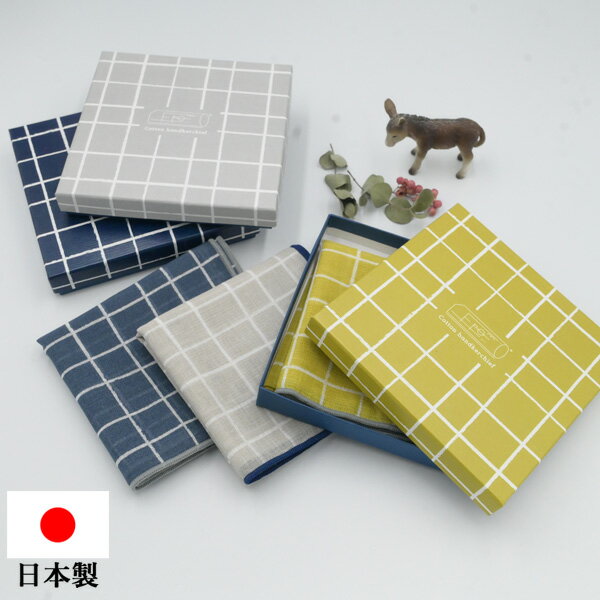 【2026.1】コットンハンカチ 肌触りが優しい綿100％のハンカチ。 45cm角の大きなサイズですがコンパクトに折りたためるので ポケットに入れても。 落ち着いた色合いとチェック柄が絶妙なバランス。 大人の装いを感じさせてくれます。 おし...