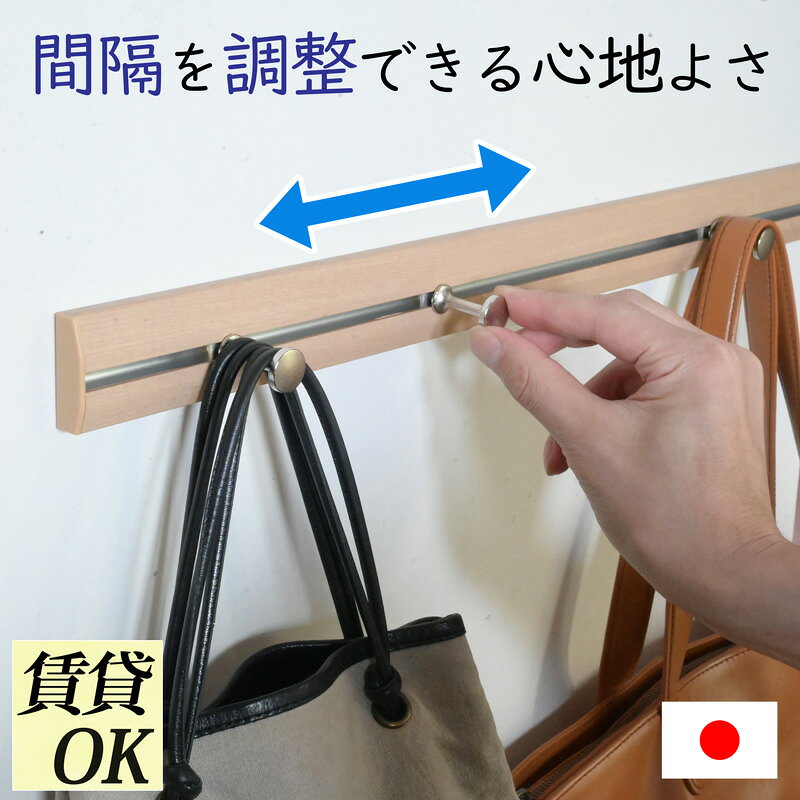 【賃貸におすすめの壁掛けフック（ウォールフック）】 石膏ボードならピンで取り付けができるので、取り外した際の穴が目立ちません。だから賃貸に特におすすめ。安心して取り付けのできるウォールフックです。 【耐荷重5kgの壁掛けフック（ウォールフッ...