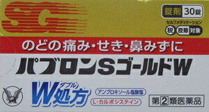 ＜指定第2類医薬品＞（指定濫用防止医薬品） のどの痛み せき 鼻水に 〇成分（2錠中）中 せき・たんに：アンブロキソール塩酸塩 15mg、L-カルボシステイン 250mg、ジヒドロコデインリン酸塩 8mg 熱に：アセトアミノフェン 300m...