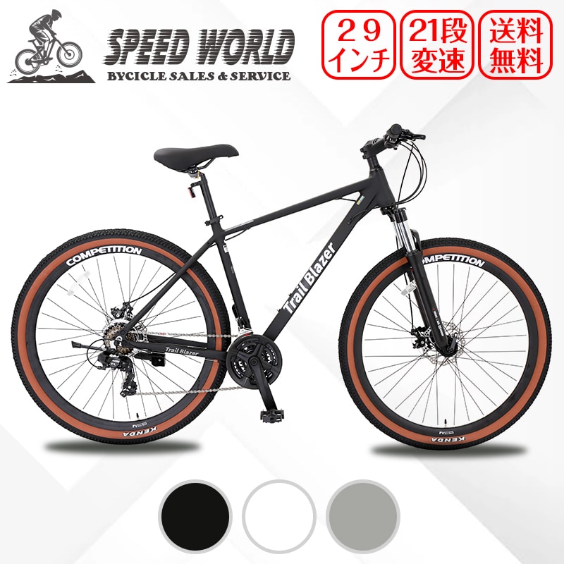 SPEEDWORLD マウンテンバイク 29インチ SHIMANO21段変速 アルミフレーム 前後機械式ディスクブレーキ フロントサスペンション MTB 自転車 通勤 通学 街乗り サイクリング スポーツバイク 29インチタイヤとアルミフレ...