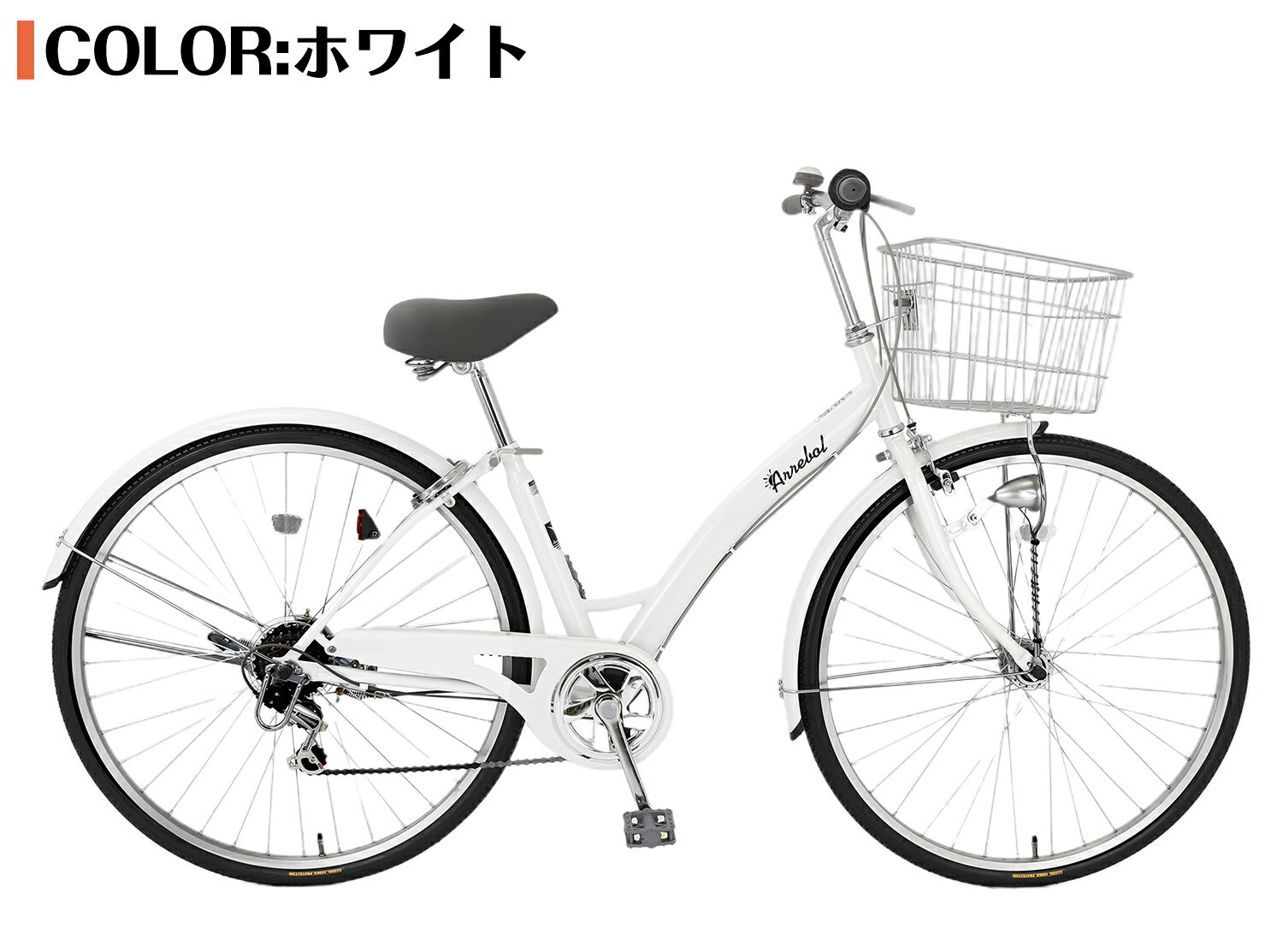 楽天市場】自転車 27インチ(カラーホワイト)(シティサイクル 楽天市場】自転車 27インチ(カラーホワイト)(シティサイクル