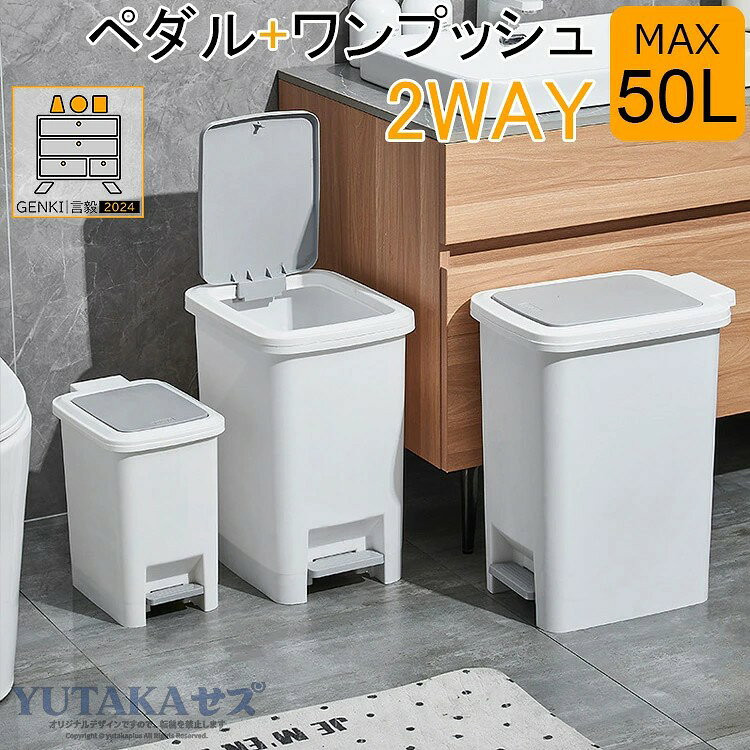 Item Information 素材|ABS(プラスチック) 容量|6.5L　8L　10L　15L　20L　30L　35L　40L　50L 関連キーワード|新作!選べる9サイズ【6.5L/8L/10L/15L/20L/30L/35/40L...