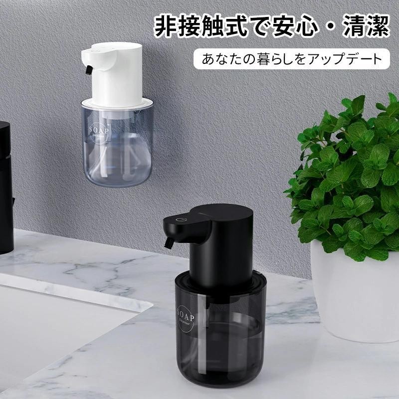 .卓上 自動 コンパクト ソープディスペンサーは衛生管設計でハンドソープ、液体石鹸、液体ジェル、泡タイプに対応。生活防水でキッチンや洗面所、バスルームなど多用途に使え、食器洗剤にも適用。壁掛けや置き型で400ml容量。抗菌仕様で感染予防に役...