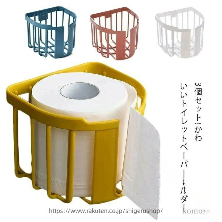 .トイレ 用 の ペーパーホルダー カバー は ロール ペーパーホルダー に 対応 し 簡単 に 装着 できる おしゃれ で 実用 的 な アイテム です。トイレ 空間 を すっきり と 整え 収納 効果 も 高めます。。 指定された配送時...