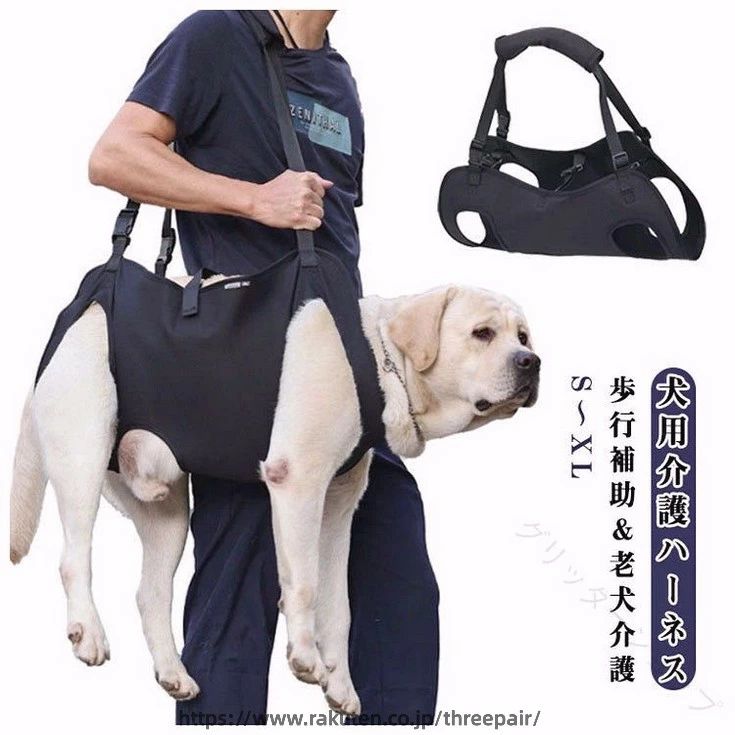 犬用介護ハーネス歩行補助＆老犬介護S〜XLワンちゃんのトイレサポート、姿勢維持、歩行補助、階段の上り下り、車への乗り降りなど、日常の動作をしっかりとサポートします。下半身だけでなく首から胴体まで全身を支える構造になっており、ワンちゃんの身体...