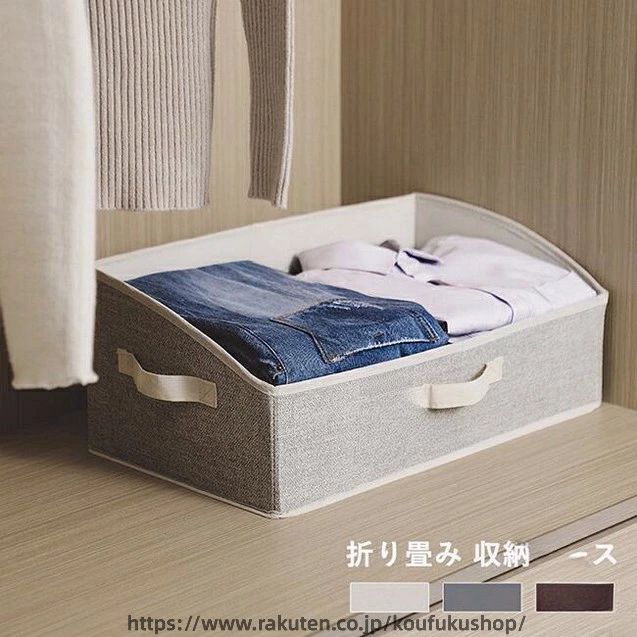 商品情報：材質：不織布カラー：グレー、ベージュ、コーヒーサイズ：50×28.5×20cm　重量：約500g製造国：中国注意事項：モニター発色の具合により色合いが異なる場合がございます。サイズについて商品によっては、多少の誤差がある場合がござ...