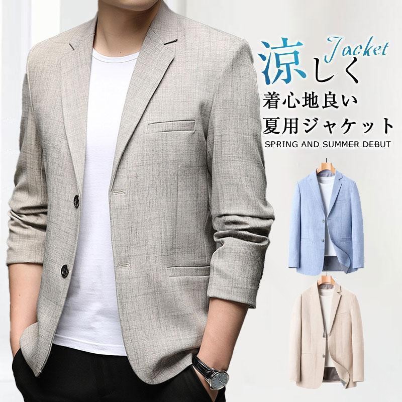 商品詳細:カラー:/A01/A02/A03サイズ:/M/L/XL/2XL/3XL/4XL■商品説明定番のノッチドラペルで、シャツからTシャツまで幅広く合わせやすいデザイン。やや細身の設計で体に自然にフィットさせた美シルエットを実現、全体的な...
