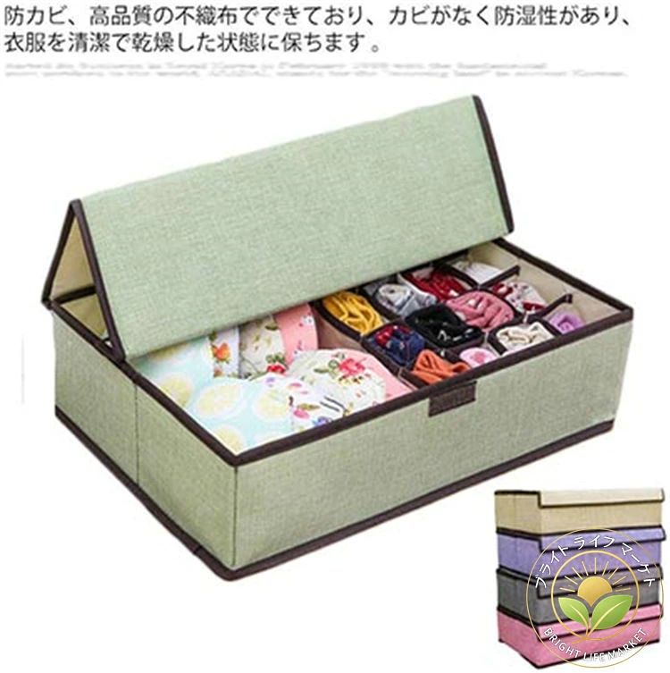 防カビ、高品質の不織布でできており、カビがなく防湿性があり、衣服を清潔で乾燥した状態に保ちます 。清潔で衛生的、環境にやさしい、フタで下着をホコリから守ります。使用後は、箱をふたで覆い、引き出し、化粧台、ワードローブまたはクローゼットに入れ...