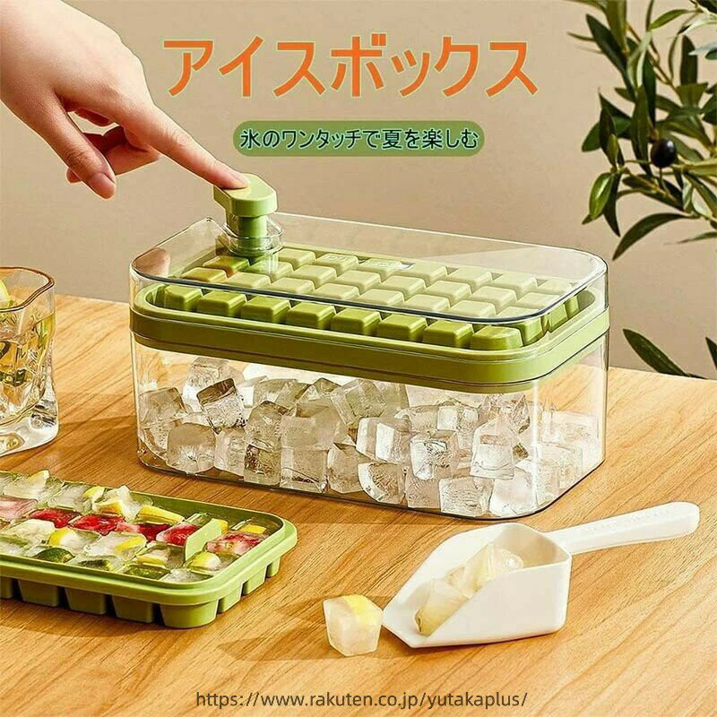 この商品について ディテールに品質が表れている：外側が高くなる，外部漏れを少なくして使いやすい。下部のディテールです，底面滑り止め耐摩耗性を高める。 製氷・貯氷両立です：家庭用小型氷蓄熱器，2層64マスで製氷空間を拡大，製氷と保存を1つのボ...