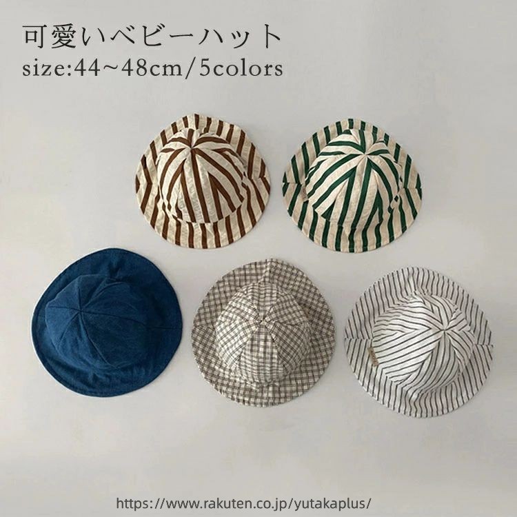 商品説明商品名 こちらは、シンプルで可愛いベビー日よけハットです ★柔らかくて通気性が良い、お子様に優れた肌触りを与えます。 ★あご紐が付いて、風の強い時でも吹き飛ばされる心配がありません。 ★オシャレなデザイン可愛くて、子供がとても気に入...
