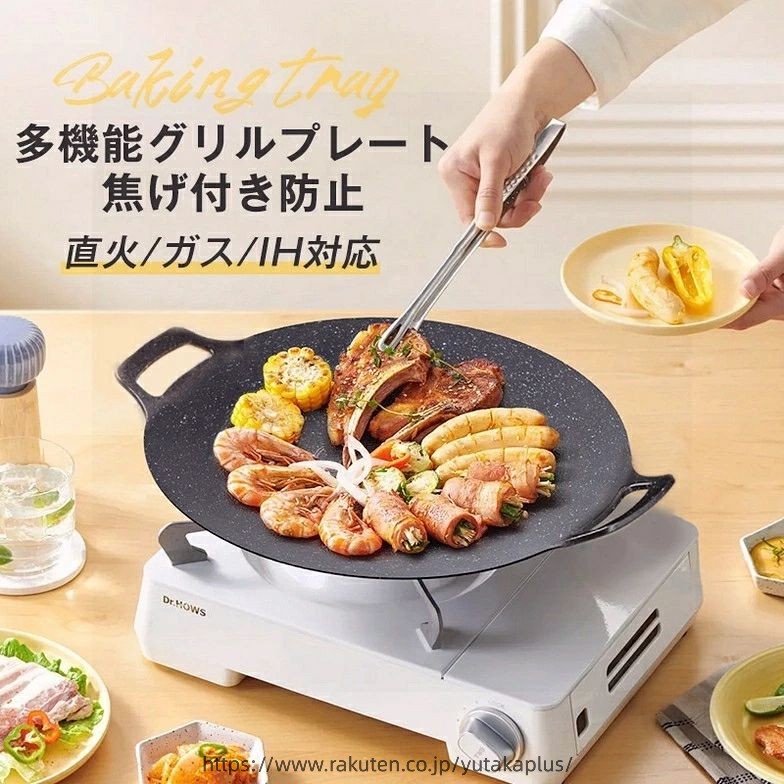 pan01 商品詳細 商品紹介 商品説明 【上質な素材】 多機能グリルパンは上質な鉄製で、熱を素早く均一に伝え、グリル、肉のロースト、卵焼きに最適で、アウトドアキャンプやパティオでのバーベキューに最適です。 家庭、キッチン、IHコンロでの使...