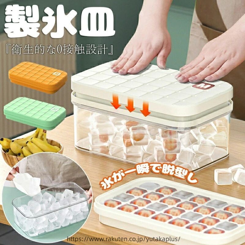 【商品コード】：y813665 【カラー】 オレンジ、白、グリーン オレンジ1段【収納ボックスなし】、オレンジ1段【収納ボックスあり】、オレンジ2段【収納ボックスあり】、白1段【収納ボックスなし】、白1段【収納ボックスあり】、白2段【収納ボ...