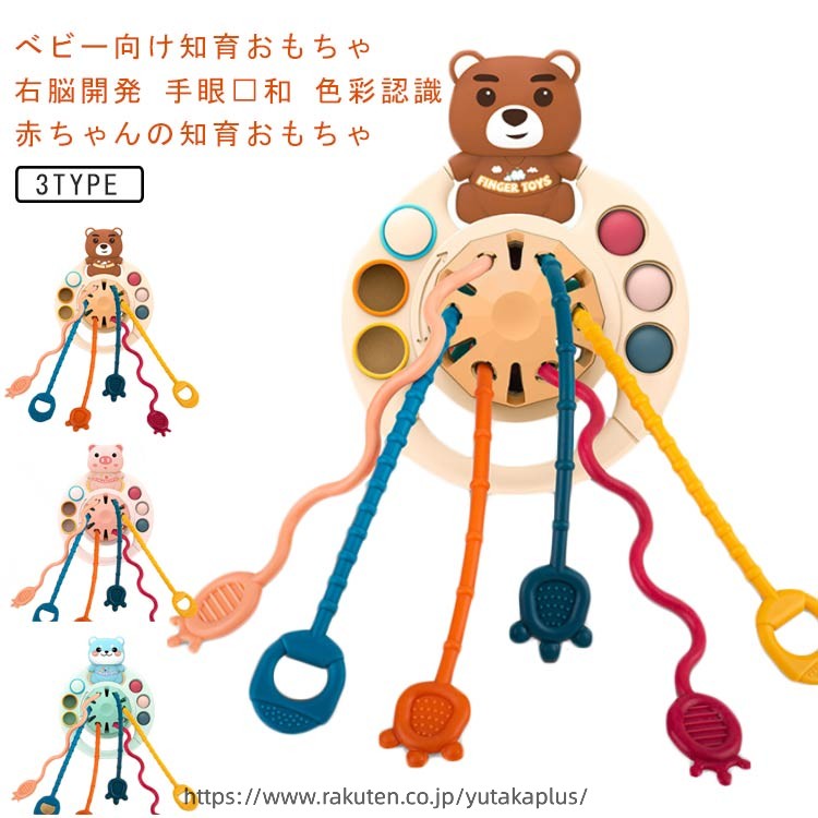 べビー向け知育おもちゃ 右脳開発 手眼?和 色彩認識赤ちゃんの知育おもちゃお誕生から歩き始めるまで、成長に合わせて長く使える。足?目?耳の全身の知育ができるしかけがたくさん。色々認知能力UP商品は多く数や形を含んで、色が鮮やかで子供に色彩に...