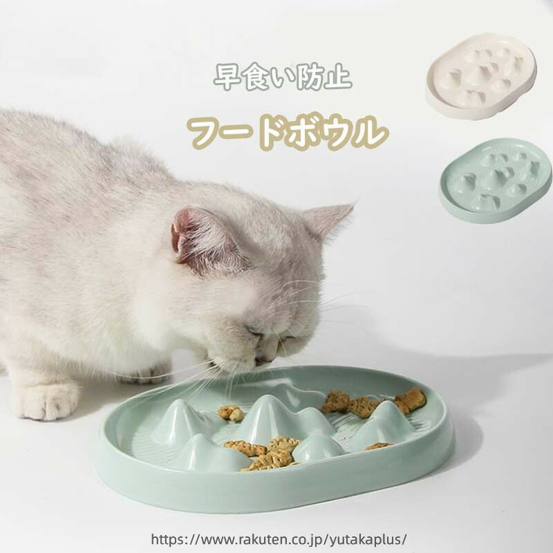 【商品番号】y757016 【カラー】グリーン、ホワイト 【素材】メラミン樹脂素材 注意事項: ※ 平置き素人採寸ですので多少の誤差はご容赦下さい。 ※ モニタ環境によって、商品の色合いが多少違う場合があります。 ※ 少々匂いがありますが、...