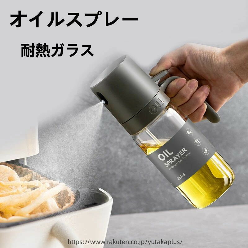 【商品番号】y757463 材質：ガラス、シリコーン 容量：約250 ml 【透明なガラス製】 透明なガラス製なので、 油の残量を簡単に確認することができます。 注意事項: ※ 平置き素人採寸ですので多少の誤差はご容赦下さい。 ※ モニタ環...