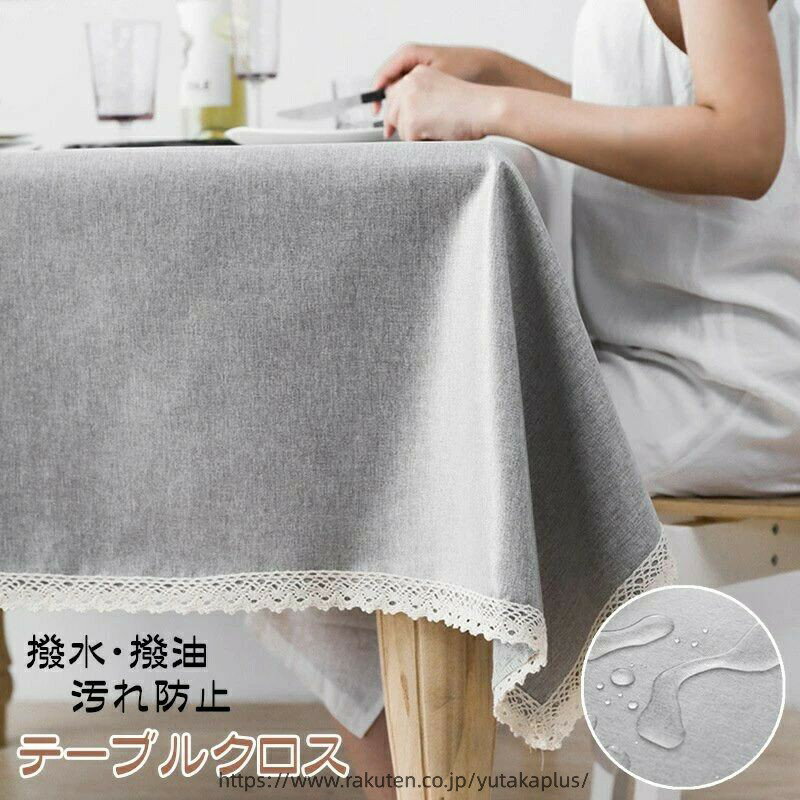 サイズ 90×90cm 90×140cm 110×160cm 120×120cm 120×170cm 140×140cm 140×180cm 140×200cm 140×220cm 説明 耐久性にも優れていて、しっかりして手触りのいい生地で...