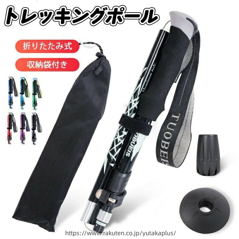 商品情報 商品の重さ 約250g(1本) サイズ Mサイズ：折りたたみサイスは約30cmで、使用時のサイズは95cm〜110cmまで調整可能です Lサイズ：折りたたみサイスは約36cmで、使用時のサイズは110cm〜130cmまで調整可能で...