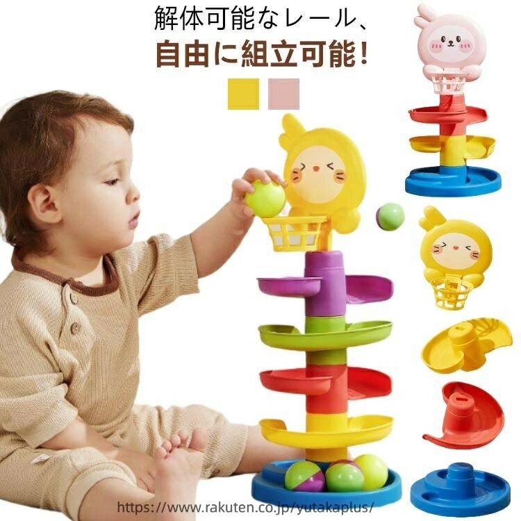 解体可能なレール、自由に組立可能！三つの遊び方で手と目の協調運動力を訓練！鳴るボールで注意を喚起、一気に最後まで転び続く、赤ちゃんの集中力を育成、音の鳴るボールがレール頂部から赤ちゃんの目の前に転んでくるため、集中力の育成に役立ちます。カラ...