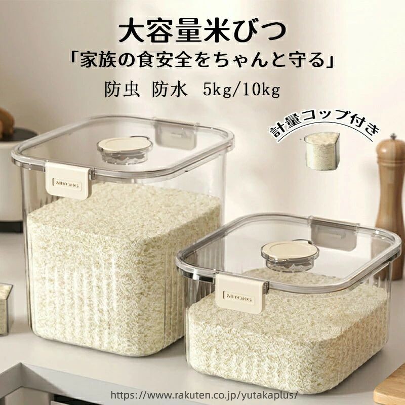 【防虫性も優れます】二重作りのため、防虫性も優れます。専用ケースに大蒜、香料などを入れられ、さらに防虫性UP。高品質の食品グレードのBPAフリー素材で作られています。家族の健康を心配する必要はありません。耐久性と落下防止、それは頑丈で耐久性...