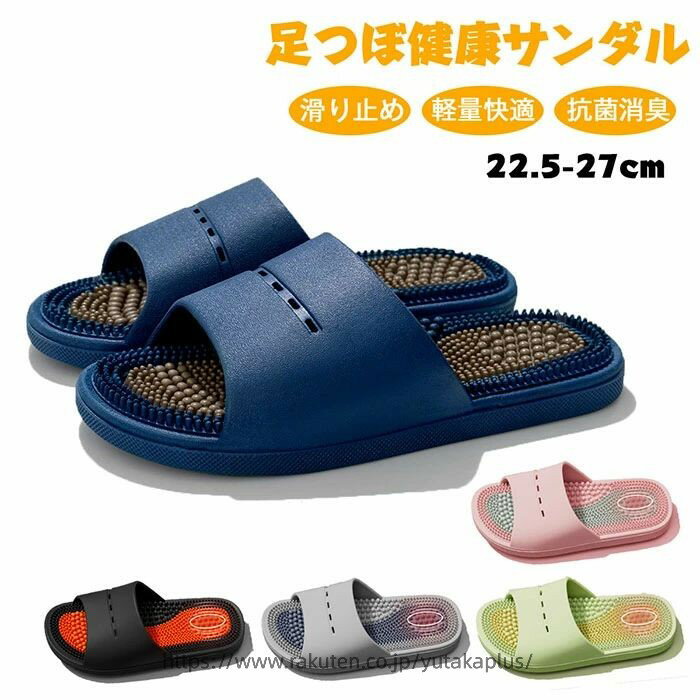 商品コード s-q-shoes74 商品詳細 【歩きながら、足裏を優しくケア】歩くたびに心地よい刺激を与える独自の突起構造を採用。部位に合わせて配置した、大小様々な突起が足裏形状にぴったりフィット。 足裏をリフレッシュしながら、自然と健康的...